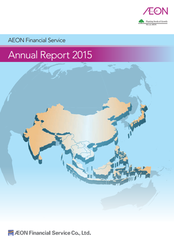 Integrated Report | AEON Financial Service Co.,Ltd.