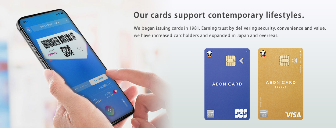 Trend in number of cardholders | AEON Financial Service Co.,Ltd.